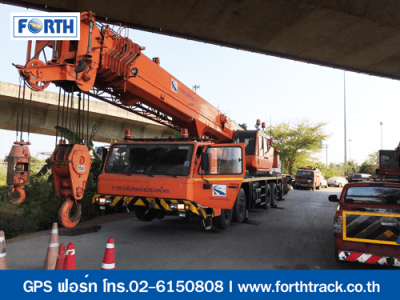 Admin Forthtrack - ForthTrack