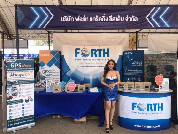 News - BackUp - ForthTrack