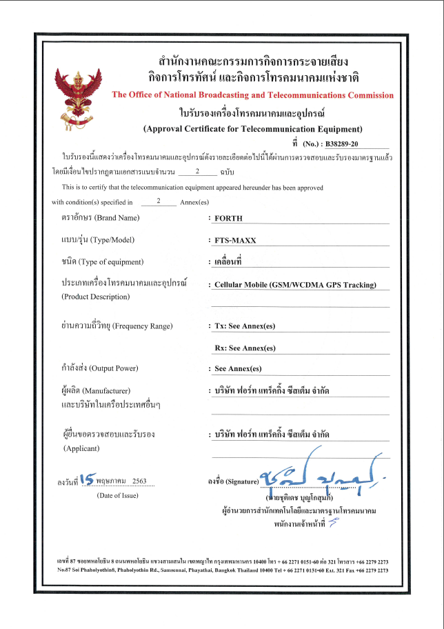GPS Forthtrack | Certificate