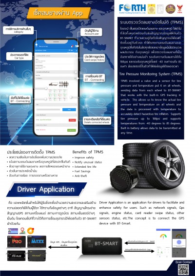 BT-SMART+TPMS - GPS ForthTrack