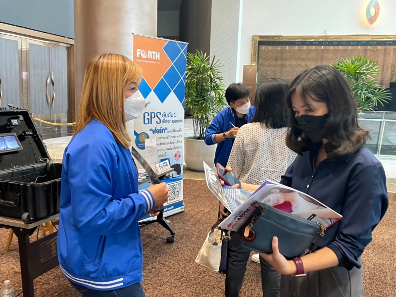 News - BackUp - ForthTrack