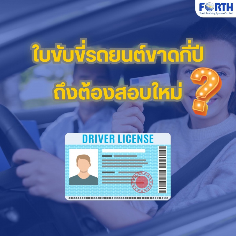 แบตเตอรี่รถยนต์ไฟฟ้า(EV) มีกี่ประเภท - ForthTrack